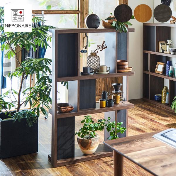 カラー:ウォールナット、オーク、グレー材質:強化紙(リアール)サイズ/重さ:幅93.5×奥行29×高さ139cm　重量：23kg備考:製品の特長　こだわりの設計■間仕切りとして背面が無いデザインなので、光や視界を遮らず、お部屋に圧迫感なく設...