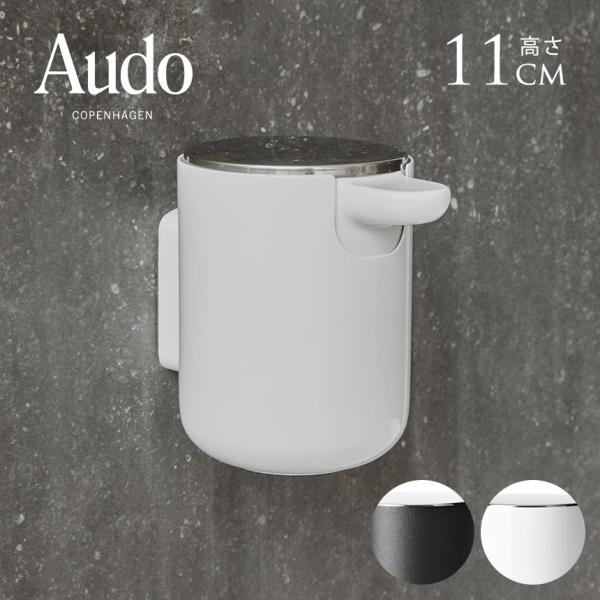 カラー:ブラック、ホワイト材質:ステンレススチール、粉体塗装スチール、プラスチックサイズ/重さ:幅8.5cm×高さ11cm×奥行12cm備考:[特徴]■ホテルライクな上質感を纏うソープディスペンサー   Soap Pump Wallデンマー...