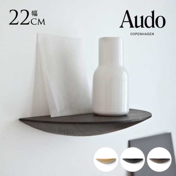 カラー:ナチュラル、ブラック、ダーク材質:オークサイズ/重さ:高さ5cm×幅22cm×奥行11cm備考:■森の気配を感じる半円形シェルフ木の幹から水平に広がる「サルノコシカケ」にインスパイアされた、自然界の美しさと遊び心を感じさせるデザイン...