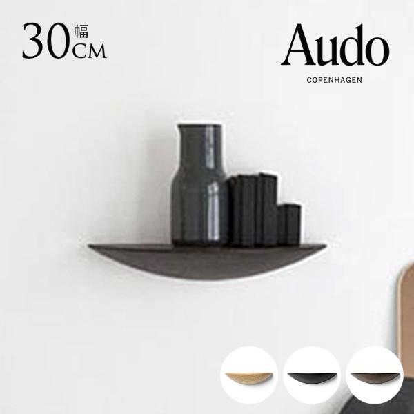 カラー:ナチュラル、ブラック、ダーク材質:オークサイズ/重さ:高さ5cm×幅30cm×奥行15cm備考:■森の気配を感じる半円形シェルフ木の幹から水平に広がる「サルノコシカケ」にインスパイアされた、自然界の美しさと遊び心を感じさせるデザイン...