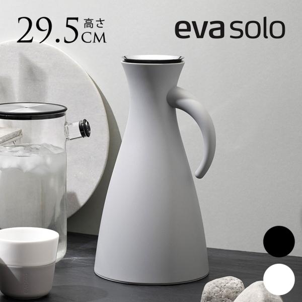 カラー:ブラック、ホワイト材質:外層(本体、取っ手)/ポリプロピレン栓/ポリプロピレン、シリコン口金/ステンレススチール、シリコン内層：/耐熱ガラスサイズ/重さ:直径15.8×高さ29.5cm　製品重量：766g■北欧デザインの美学と機能性...