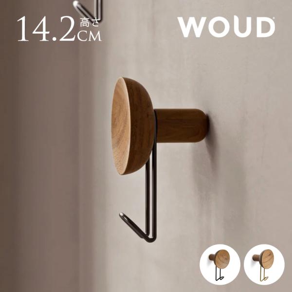 材質:ラッカー仕上げオーク無垢材、塗装金属サイズ/重さ:横8.5cm×縦14.2cm×奥行7.8cm、重量：0.16kg■ナチュラルモダンなシルエットシンプルながらも無駄を省いたミニマルなデザイン。木製の凹面がデザインに彫刻的なディテールを...