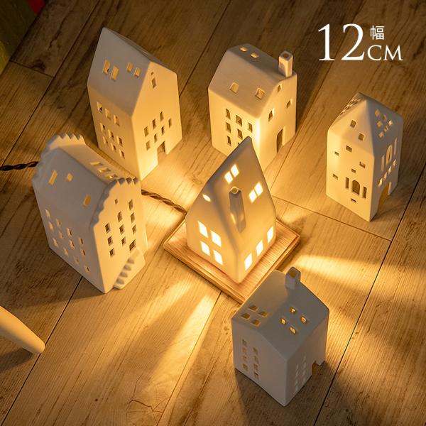 カラー:ホワイト材質:磁器、天然木（オーク材）、スチール■リビングにドイツの街並みを作る間接照明ドイツで創設されたライフスタイルブランドRader （レダー）とのコラボレーションランプ。北欧風の家をモチーフにした白い磁器製のミニチュアハウス...