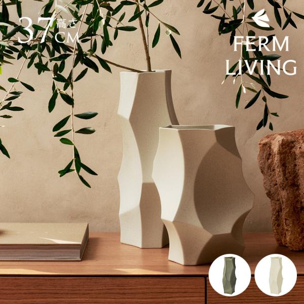カラー:ダークセージ、オフホワイト材質:ストーンウェア、釉薬サイズ/重さ:高さ37cm×幅15cm×奥行14cm重量:1.4kg■現代アートな北欧花瓶見る角度によって異なった表情を見せるユニークなFerm Livingのフラワーベース。まる...