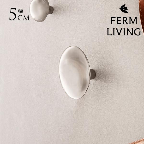 カラー:ステンレススチール、ブラッシュステンレス材質:ステンレスサイズ/重さ:幅5cm×高さ7cm×奥行4cm重量：0.3kg■日常に寄り添うアートフックHelena Rohner × ferm LIVING コラボレーションのフックは、日...