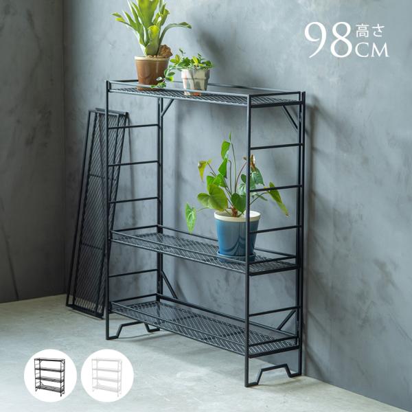 カラー:ブラック、ホワイト材質:アイアンサイズ/重さ:幅83.5cm×奥行25cm×高さ98cm備考:■植物に奥行きを、空間にセンスを添えるプランターラック空間になじむシャープなデザインと、抜け感のあるメッシュ棚。奥行き約25cmのスリム設...