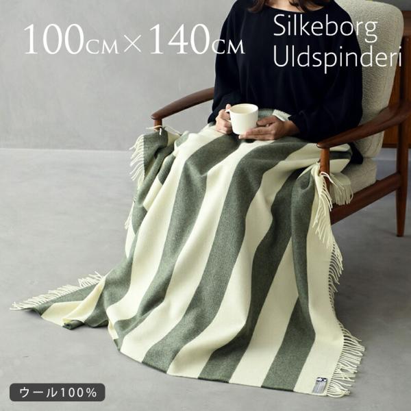 材質:ウール100％（ゴットランドシープ）サイズ/重さ:100cm×140cm■洗練された北欧ブランドの高品質ウールのひざ掛け寒さの厳しい北欧で育った羊毛は、一本一本が太く密度が高く、空気をたっぷり含むことで優れた保温性を発揮します。染色は...