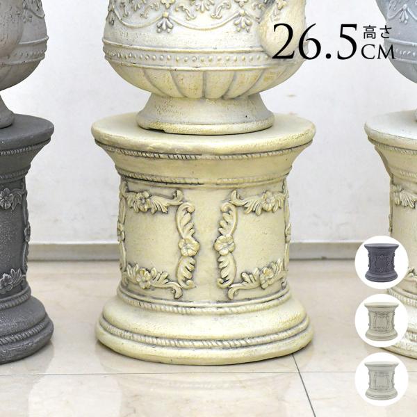 カラー:ブラック、アイボリー、ホワイト材質:グラスファイバーサイズ/重さ:直径270mm×高さ265mm備考:プランター・鉢やオブジェなど、ハイクオリティな印象を与えてくれるフラワースタンド。すっきりとした意匠ながらも、時代を感じさせてくれ...