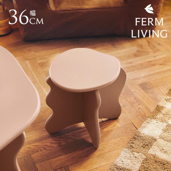 材質:MDF(FSC認証　中密度繊維板　塗装済)サイズ:幅36cm×奥行36cm×高さ30cm重さ:約2.5kg備考:■丘の稜線を思わせる有機的なシルエットなだらかな丘陵風景から着想を得た、やわらかな波状フォルムが印象的。直線的な家具とは異...