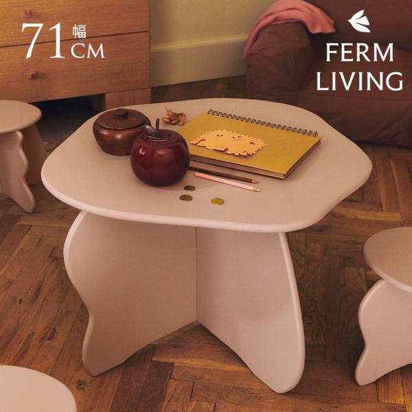 材質:MDF(FSC認証　中密度繊維板　塗装済)サイズ:幅71cm×奥行70cm×高さ48cm重さ:約13kg備考:■丘の風景を思わせるやさしい造形起伏のある丘陵地帯から着想を得た、なめらかに波打つフォルムが特徴。直線では表現できない有機的...