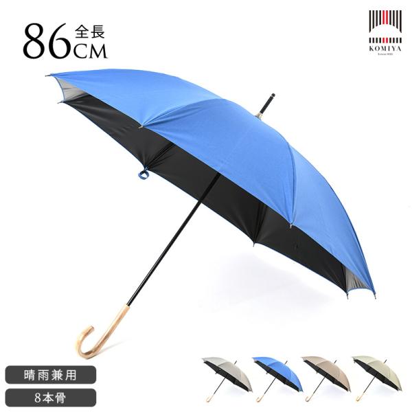 サイズ:・開き時：全長86cm×直径106cm・たたみ時：全長86cm・親骨の長さ：60cm重量:約395gカラー:グレー、ネイビー、オリーブブラウン、モスグリーン素材:・親骨：カーボン・中棒：アルミ・持ち手：籐・生地：綿（一級遮光ポリウレ...