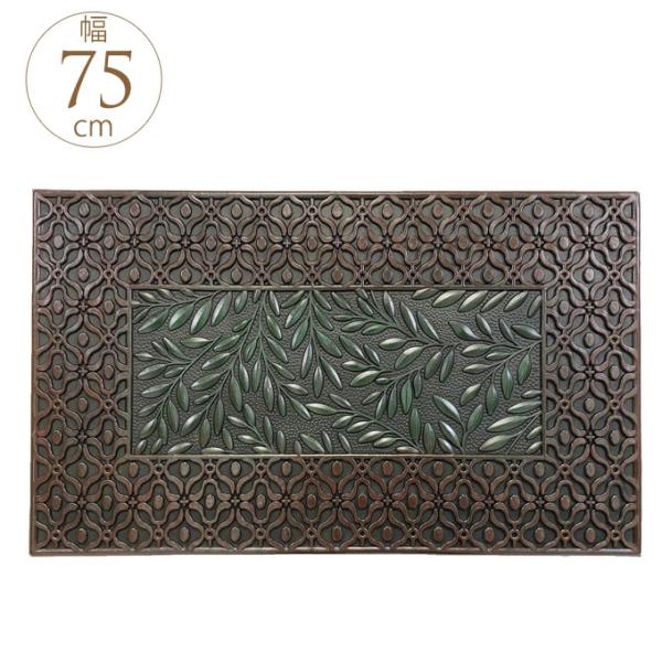 ラバーマット/エントランスマット/屋外/材質:天然ゴムサイズ:幅750×奥行き450×高さ12mm備考:イタリアVELCOC社の屋外用玄関マット。玄関、入り口に置くだけ。まるでアイアン（鉄製）のように高級感を演出してくれます。オリーブの柄が...