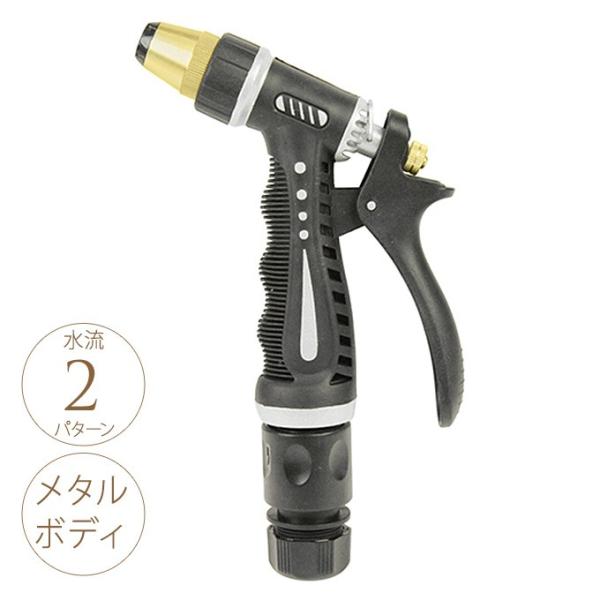 カラー:材質:亜鉛合金鋼、TPR、PPサイズ/重さ:商品サイズ：幅18.5×奥行3.5×高さ19cm　重量：約350g備考:メタルボディーで長持ち。洗車や清掃向けの散水ノズル。洗浄に特化した2パターン（ジェット、広角）のシンプル機能。レバー...