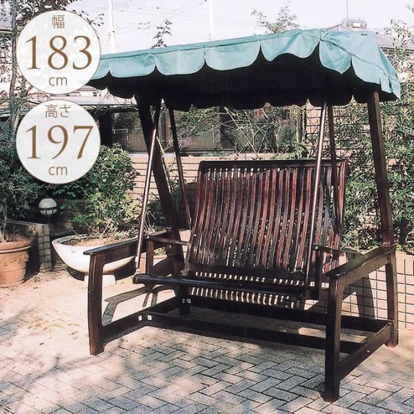 カラー:木部：ダークブラウン　屋根カバー：グリーン材質:チーク　ポリエステル（100％）サイズ/重さ:幅183×奥行132×高さ197cm　ベンチ部：幅125×背もたれ83×奥行53×座面高さ45cm備考:屋根付きでゴージャスなスイングベン...