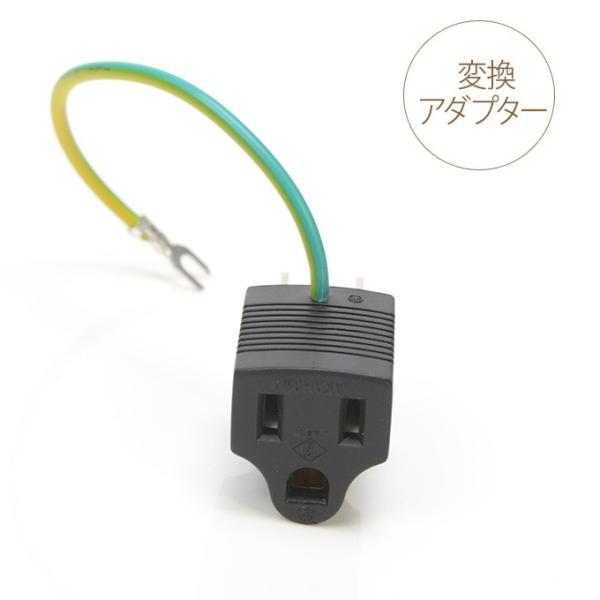 カラー:ブラック材質:サイズ/重さ:本体：幅4.5×奥行2.5×高さ2.8cm　アース長さ：約13cm備考:3プラグから2プラグに変換させるアダプター。ASSEX