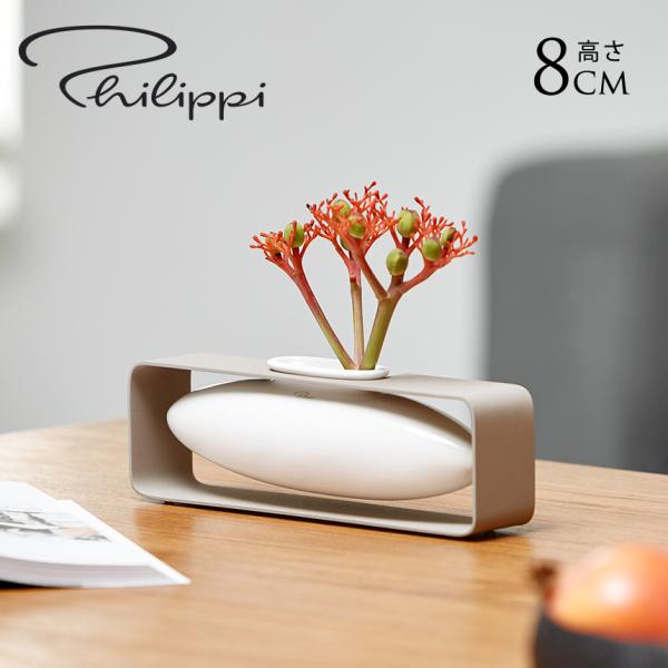 カラー:クリア材質:セラミック、スチール(紛体塗装)サイズ/重さ:幅24.5×奥行6×高さ8cm備考:■特徴ドイツのブランド　PHILIPPI(フィリッピ)のフラワーベース。フラワーベースが宙に浮いているような幻想的な雰囲気のあるデザイン。...