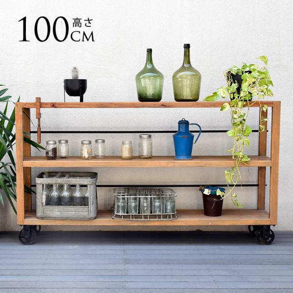 材質:本体：パイン古材、キャスター・バー：アイアンサイズ/重さ:幅180×奥行35×高さ100cm備考:・ひとつひとつ木目の異なるオールドパインの無垢材と重厚な艶感のスチールを合わせたオープンシェルフ。素材の特徴や質感を活かし、表面にエイジ...
