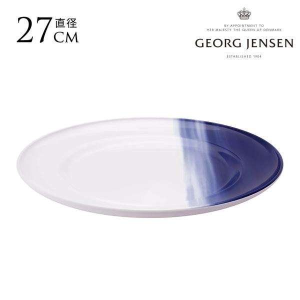 材質:ポーセリンサイズ/重さ:高さ: 30mm 直径:270mm備考:ブルーの濃淡で描かれたエレガントな筆づかいが特徴のディナープレート。美しいポーセリンのディナーウェアコレクションの１つでで、長く愛用していただけます。水彩画のような筆づか...