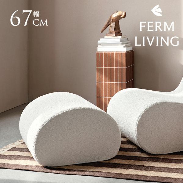 材質:生地/ピュアブークレ(ポリプロピレン100％) 裏地/ポリウレタン、ポリエステル(防水仕様) 中材/高反発PUフォーム※裏地は防水加工が施されておりますサイズ/重さ:幅67cm×高さ38cm×奥行60cm 約6.5kg時間を忘れる心地...