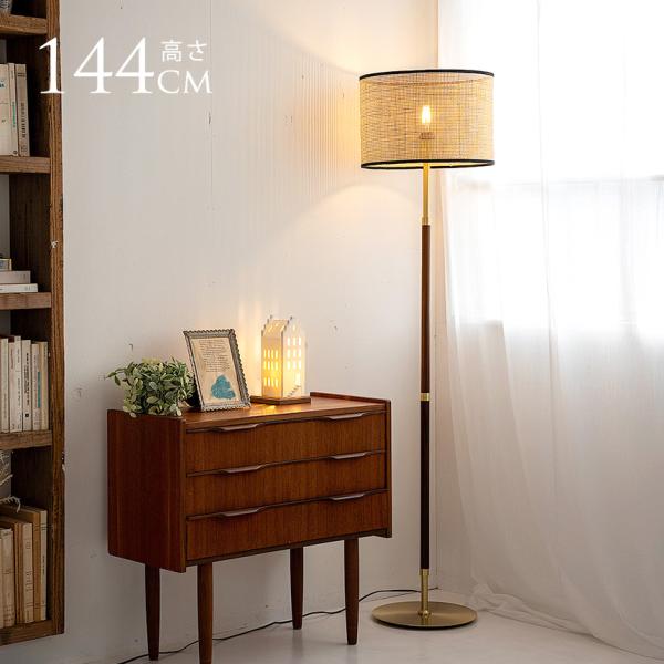カラー:ナチュラル材質:ラタン、ウッド（ウォールナット）、スチールサイズ/重さ:幅35cm×奥行き35cm×高さ144cm　5.2kg■自宅を高級リゾートに　ラタンのフロアライト天然素材と上質なデザインが調和した、リゾート感あふれるフロアラ...