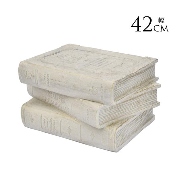 材質:グラスファイバーサイズ/重さ:幅42cm×奥行38cm×高さ22cm重量：5.4kg備考:無造作に積み重ねた本をモチーフにしたアンティーク調の花台。クラシカルで遊び心のあるデザインが、ガーデニングにファンタジーの世界観をプラスします。...