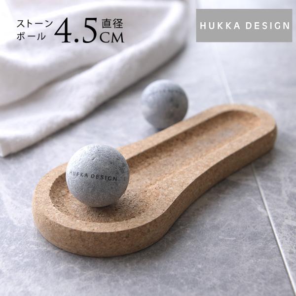 サイズ:・ストーンボール：直径4.5cm・コルク：幅10.8cm×高さ2cm×奥行き25cm重量:約440gカラー:グレー素材:カレリアン・ソープストーン、コルク北欧フィンランドの地で28億年前に誕生したカレリアンソープストーン。マッサージ...