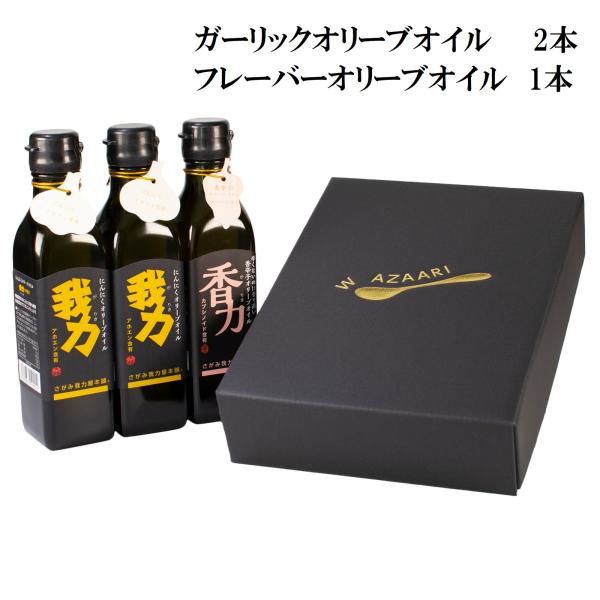 我力： 国産にんにく を使い、香り・旨味、有効成分 アホエン をスペイン産 エキストラバージンオリーブオイル にじっくりと時間をかけ抽出した ガーリックオリーブオイル です。そのままパンにつけたりサラダ、ピザ、パスタ等にかけて生食でお召し上...