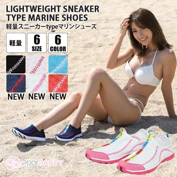 サイズ(cm):22.5(35)/23.5(37)/24.5(39)25.5(41)/26.5(43)/27.5(45)色:ブルー/ブラック/ホワイト/ネイビー/レッド/ピンク※水着の商品は衛生上 交換・返品は一切受け付けておりませんのでご...