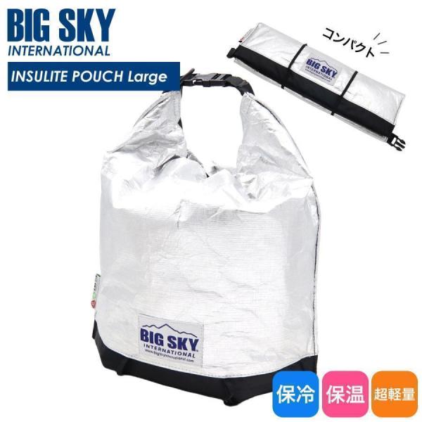 超軽量・高機能素材を使用した保温バッグ（コジー）。中綿にプリマロフト、表面にアルミニウムフィルムを採用し、高い保温性を実現。従来よりも大きめのサイズで、缶やボトル6本とアイスパックが収納可能。飲み物の保温・保冷に最適です。ロールトップ仕様の...