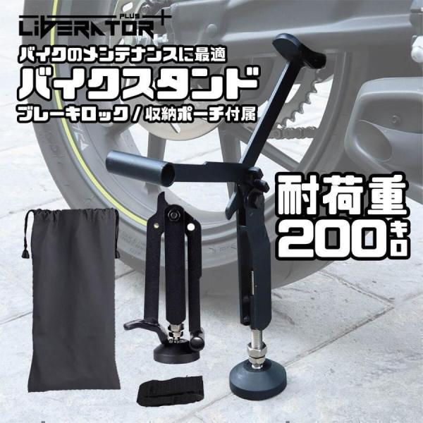 【コンパクトバイクスタンド】コンパクトで軽量、折り畳み式のデザイン、片手で握れるバイクスタンド、収納性抜群。ツーリング時の常備品としてもスペースの少ないガレージにも持ち運べる。ホイールの清掃やチェーンメンテナンスなどの簡単なメンテナンスがで...