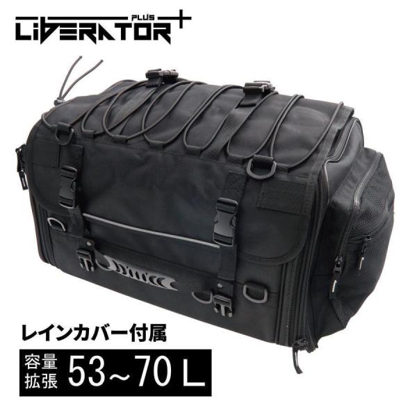 商品名:Liberator Plus (リベレータープラス) ツーリングバッグ Lサイズ:約W525〜685×H300×D320mm容量:約53〜70L(リットル)重量:3.8kg材質:ナイロン、ゴム、PC注目キーワード:バイク バッグ ツ...