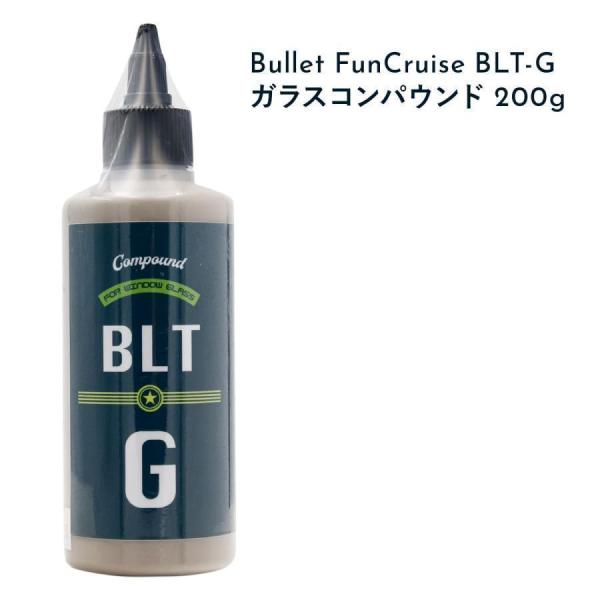 商品名：Bullet FunCruise BLT-G ガラスコンパウンド 200g用途：自動車用強化・合わせガラス用水垢落としコンパウンドです。対応車種・色：車種は問いません。強化ガラス・合わせガラス問わずご使用いただけます。一部特殊なガラ...