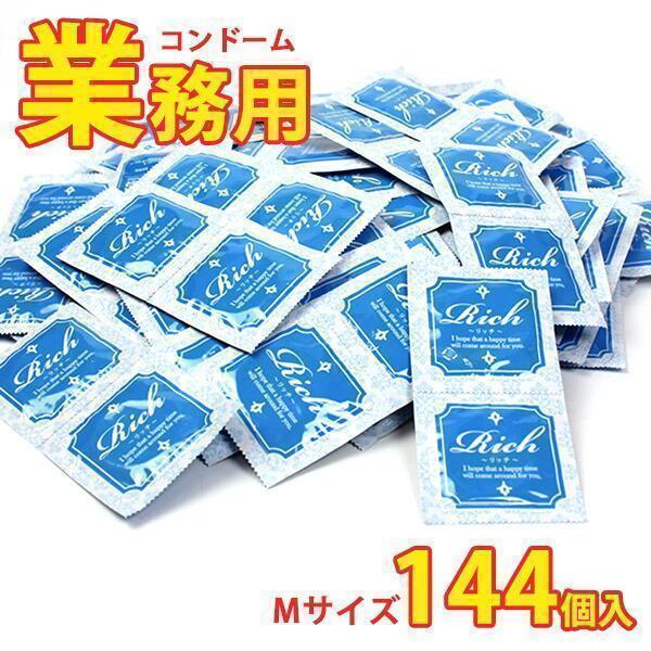 ●ゴム臭カット●ゴムカラーはナチュラル●ナチュラルフィット形状●ウェットゼリー加工●JIS適合品商品名:業務用コンドーム ジャパンメディカル Richi（リッチ）ストレートウエーブMサイズ■144個入内容量:144個入規格概要:素材・・・天...
