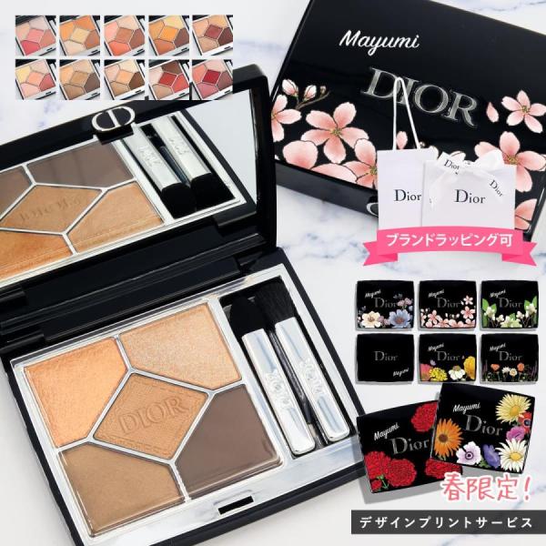 商品名：ディオール Dior コスメ パウダー アイシャドウ サンク クルール クチュールカラー＆品番：423-アンバーパール429-トワルドゥジュイ439-コッパー559-ポンチョ649-ヌードドレス673-レッドタータン689-ミッツァ...