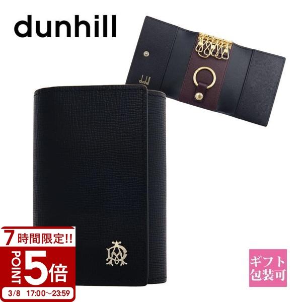 商品サイズ(約)：縦10cm 横7m 厚2cm仕様：キーフック×6 キーリング×1 オープンポケット×2素材：レザーカラー＆品番：ブラック L2S850A付属品：dunhill化粧箱注目キーワードダンヒル キーケース メンズ 6連 dunh...