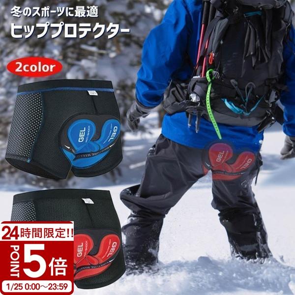 商品名:スリムヒッププロテクターサイズ:XS / S / M / L / XL / XXL / XXXL重量:約140g材質:【本体】ポリエステル88%/スパンデックス12%【パッド】スポンジ+シリコンカラー:ブラック/ブルーご注意:※商品...