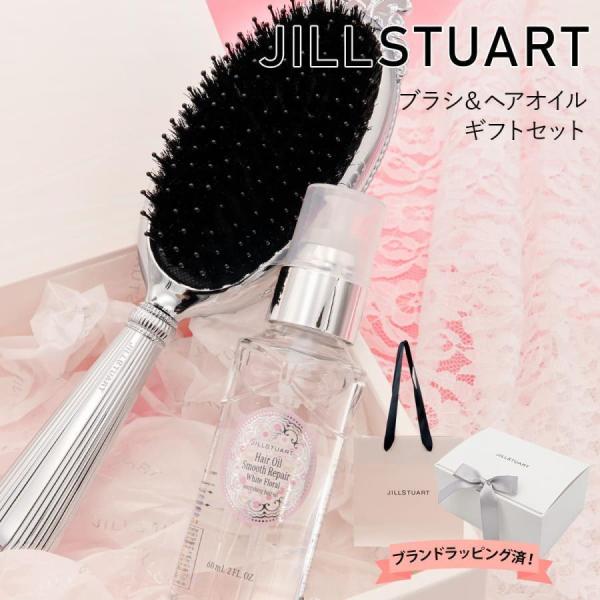 商品名：ジルスチュアート JILL STUART ヘアブラシ ホワイトフローラル ヘアオイル スムースリペア 60ml ヘアケアギフトセット商品サイズ(約)：ブラシ全長24cm / ヘアオイル 60mlセット内容：ヘアブラシホワイトフローラ...