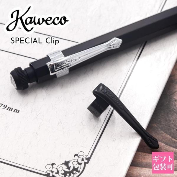 商品名：カヴェコ kaweco スペシャル 専用 クリップ ペンクリップ Clip for SPECIAL Series商品サイズ(約)：縦35mm 横15mm 直径13mm 重さ：約3g仕様：SPECIAL（スペシャル）シリーズ専用クリッ...