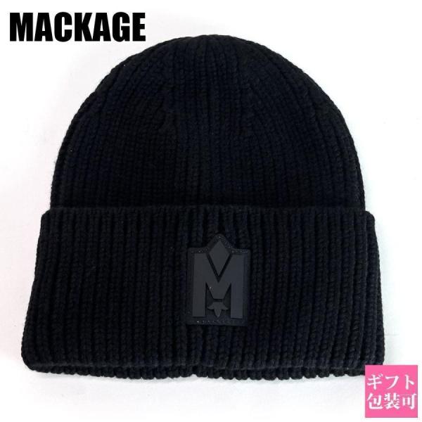商品名：マッカージュ MACKAGE 帽子 メンズ レディース ニット帽 ブラック JUDE-MZ BLACK OS商品サイズ(約)：フリーサイズ仕様：毛50％ ナイロン30％ アクリル20％素材：ニットキャップカラー＆品番：ブラック JU...