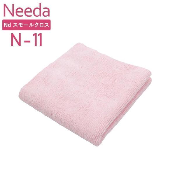 小さめのマイクロファイバークロスなので洗浄の際にオススメの商品です。色は薄ピンクのため、洗浄した際に「どのような汚れが付着しているか？」を目で確認できます。縁もなく柔らかい材質で、洗車キズが基本的には出来ないマイクロファイバークロスとなりま...