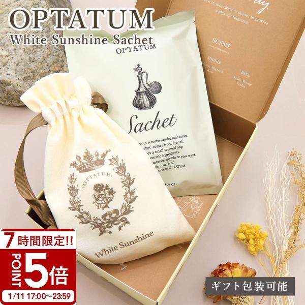 商品名：オプタウム OPTATUM ホワイトサンシャイン サシェ 40g容量：40g仕様：香り袋・サシェ香り：【Top】Lemon, Peach, Apple 【Heart】Jasmine, Magnolia, Rose 【Base】Mus...