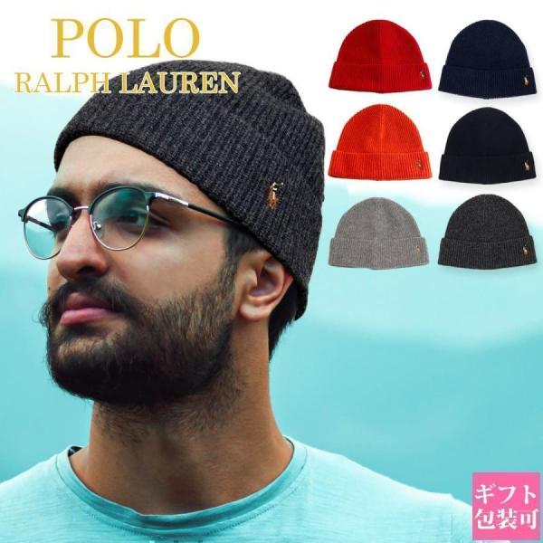 商品名：ラルフローレン RALPH LAURE 帽子 ニット帽 PC0483 商品サイズ(約)：フリーサイズ（平置き約20cm 横25cm）仕様：ニット帽素材：ウール80％ ナイロン20％カラー＆品番：ポロブラック / PC1564 002...