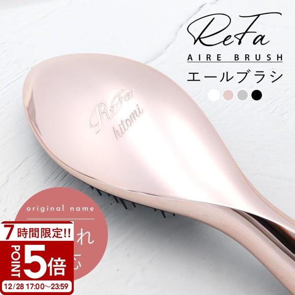 商品名:ReFa AILE BRUSH〜リファ エール ブラシ〜サイズ:約226mm×69mm×46mm重量:約90g材質:ABS、エラストマーカラー:RS-BC-05A（ローズゴールド）RS-BC-15A（シルバー）RS-BC-03A（マ...