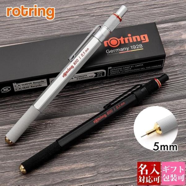 商品名：ロットリング ROTRING メカニカルペンシル シャープペンシル 800 MP 0.5mm商品サイズ(約)：長さ：143mm（筆記時）　133mm（ペン先収納時）軸径：9.0mmφ 重さ：28g仕様：0.5mm芯 リトラクタブル式...