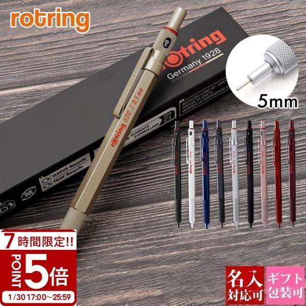 商品サイズ(約)：長さ：142mm 軸径：8mmφ 重さ：22g仕様：0.5mm芯 ノック式 / 製図用・固定式/硬度表示小窓付きカラー＆品番：ブラック 1904443シルバー 1904445マダーレッド 2114264アイアンブルー 21...