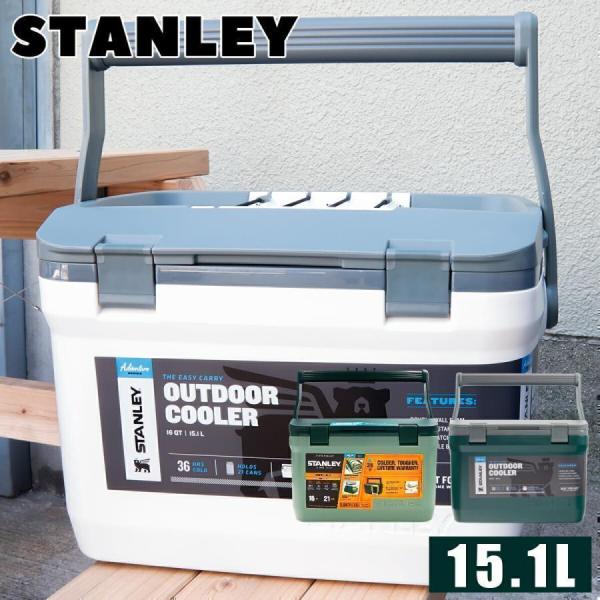 商品名：スタンレー Stanley クーラーボックス The Easy-Carry Outdoor Cooler 15.1L 16QT 10 01623商品サイズ(約)：高さ28.5cm 幅42.0cm 奥行き31.0cm （内寸：高さ20...