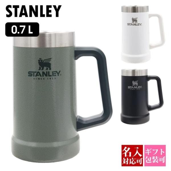 商品名：スタンレー STANLEY ビールジョッキ ビアジョッキ ビッググリップ ビアジョッキ ビアスタイン The Big Grip Beer Stein 0.7L / 24oz 700ml 10 02874 商品サイズ(約)：高さ17c...