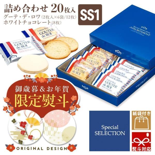 賞味期間 :約2週間〜3週間（※出荷日含む）◆◆◆◆◆◆ご注文前にお読みください◆◆◆◆◆◆記載の賞味期限につきましては出荷日からのカウントとなります。ご使用される日程が決まっている場合は必ず日時指定をしご注文下さいませ。出来る限り賞味期限...