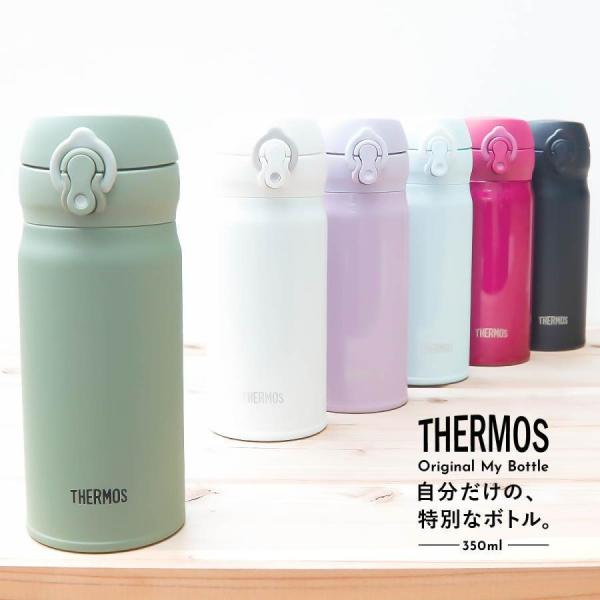 スポーツドリンクを入れてお使いいただく場合、長時間のご使用は避け、ご使用後は十分にお手入れをお願いいたします。仕様：サイズ（約）:幅6.5×奥行7×高さ16.5cm容量（約）:350ml保温効力:63度以上（6時間）保冷効力:11度以下（6...