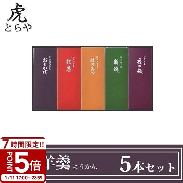 サイズ:約15.2×8.8×2.3cm内容量:5本おもかげ/はちみつ/紅茶/新緑/夜の梅賞味期限:約1年以内特定原材料等:なしご注意:※カラーの見え方につきましては、お客様のモニターなどの設定により、違って見える場合もございますので、予めご...